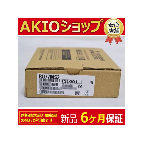 商品説明：適格請求書（インボイス）、領収書を発行することができます製品はすべて新品です。初期不良につきまして、交換又は返金が可能です。