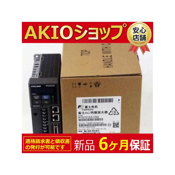 商品説明：適格請求書（インボイス）、領収書を発行することができます製品はすべて新品です。初期不良につきまして、交換又は返金が可能です。