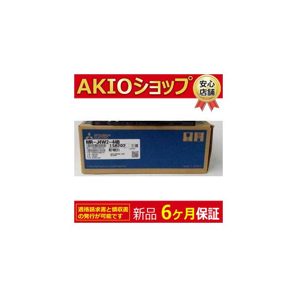 商品説明：適格請求書（インボイス）、領収書を発行することができます製品はすべて新品です。初期不良につきまして、交換又は返金が可能です。