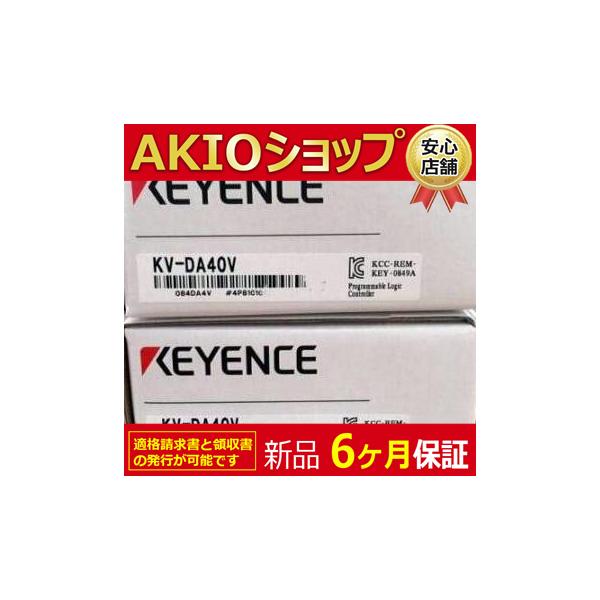 商品説明：適格請求書（インボイス）、領収書を発行することができます製品はすべて新品です。初期不良につきまして、交換又は返金が可能です。