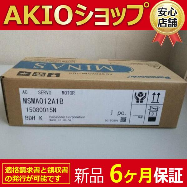 商品説明：適格請求書（インボイス）、領収書を発行することができます製品はすべて新品です。初期不良につきまして、交換又は返金が可能です。