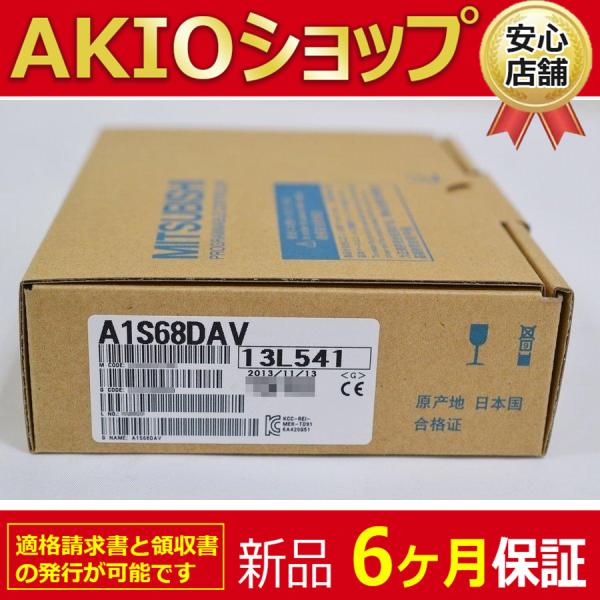 商品説明：適格請求書（インボイス）、領収書を発行することができます製品はすべて新品です。初期不良につきまして、交換又は返金が可能です。