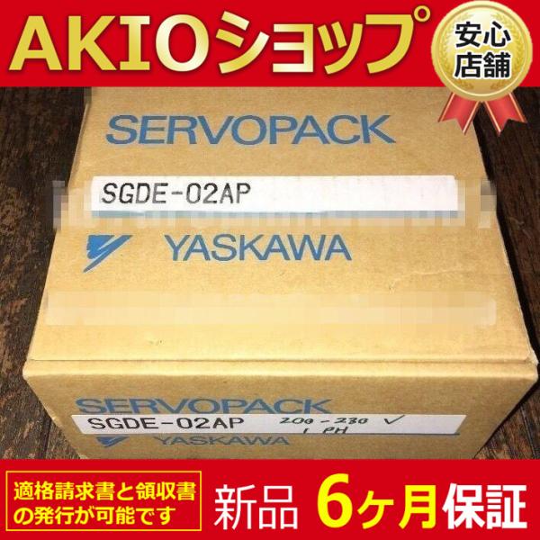 商品説明：適格請求書（インボイス）、領収書を発行することができます製品はすべて新品です。初期不良につきまして、交換又は返金が可能です。