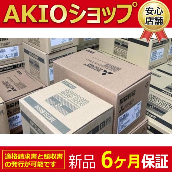商品説明：適格請求書（インボイス）、領収書を発行することができます製品はすべて新品です。初期不良につきまして、交換又は返金が可能です。