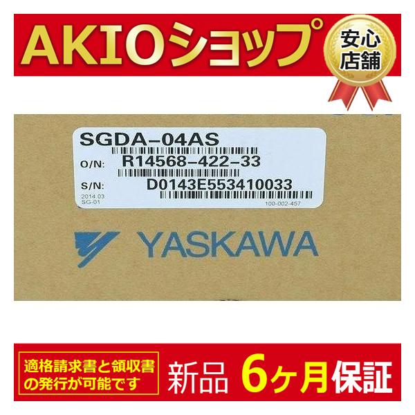商品説明：適格請求書（インボイス）、領収書を発行することができます製品はすべて新品です。初期不良につきまして、交換又は返金が可能です。