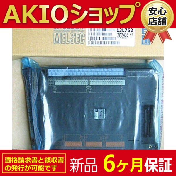 商品説明：適格請求書（インボイス）、領収書を発行することができます製品はすべて新品です。初期不良につきまして、交換又は返金が可能です。