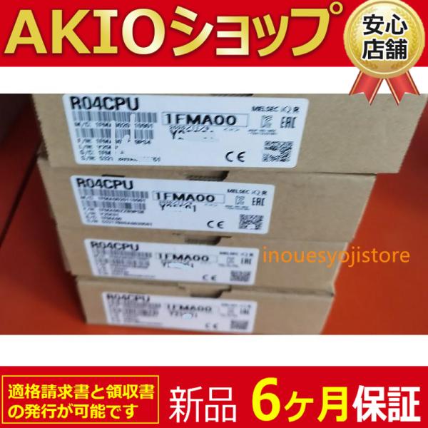 新品 新品/未使用 R04CPU シーケンサCPUユニット 6ヶ月保証付き 　