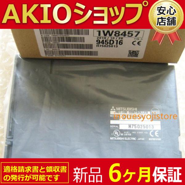 新品 新品/未使用 Q172HCPU 6ヶ月保証付き 　