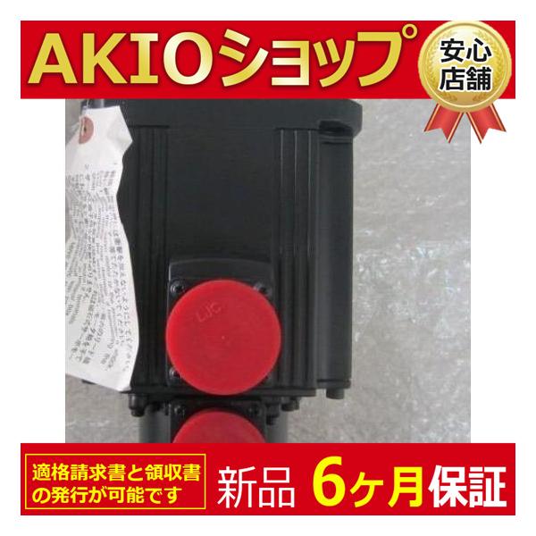 商品説明：適格請求書（インボイス）、領収書を発行することができます製品はすべて新品です。初期不良につきまして、交換又は返金が可能です。