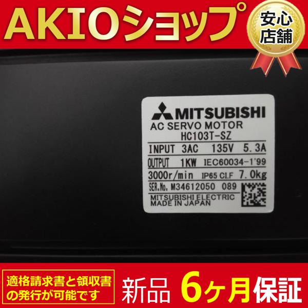 商品説明：適格請求書（インボイス）、領収書を発行することができます製品はすべて新品です。初期不良につきまして、交換又は返金が可能です。