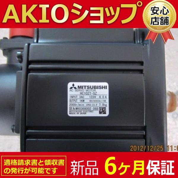 商品説明：適格請求書（インボイス）、領収書を発行することができます製品はすべて新品です。初期不良につきまして、交換又は返金が可能です。