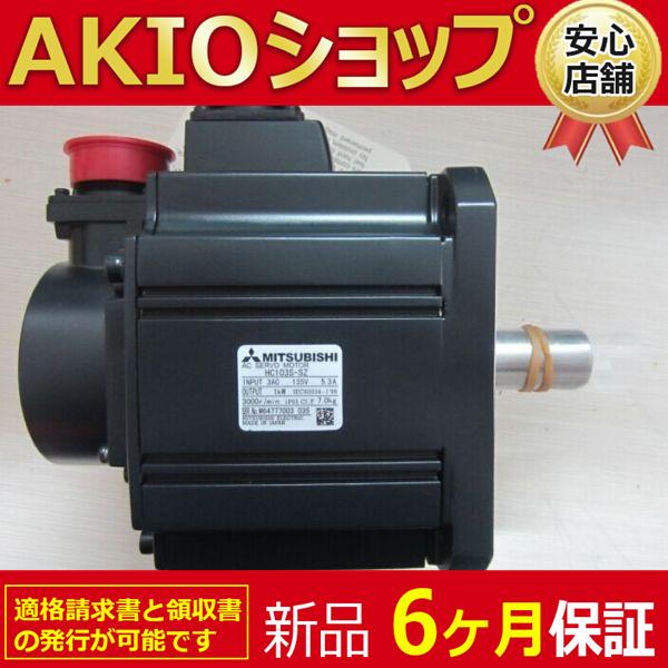 商品説明：適格請求書（インボイス）、領収書を発行することができます製品はすべて新品です。初期不良につきまして、交換又は返金が可能です。