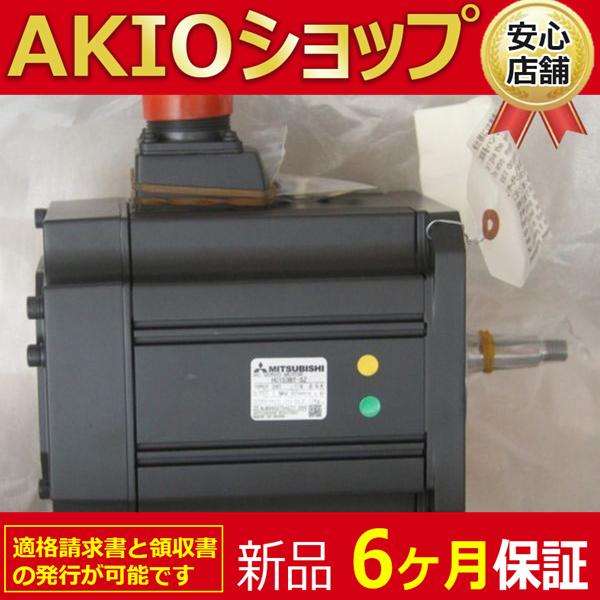 商品説明：適格請求書（インボイス）、領収書を発行することができます製品はすべて新品です。初期不良につきまして、交換又は返金が可能です。