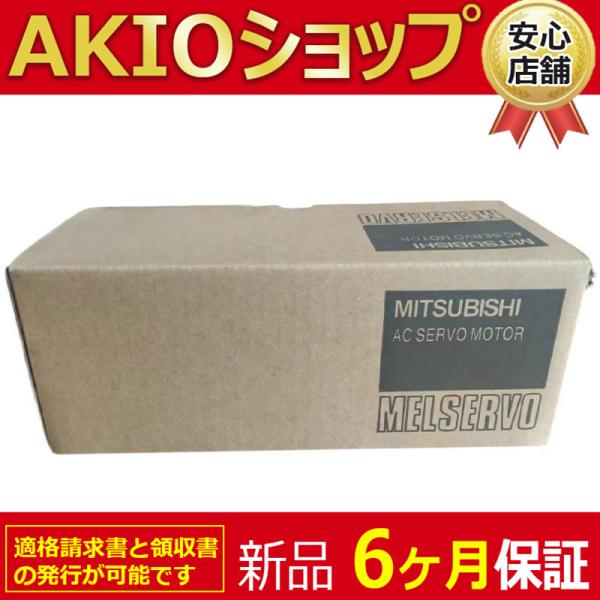 商品説明：適格請求書（インボイス）、領収書を発行することができます製品はすべて新品です。初期不良につきまして、交換又は返金が可能です。