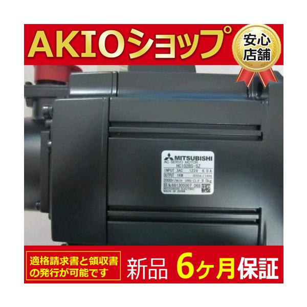 商品説明：適格請求書（インボイス）、領収書を発行することができます製品はすべて新品です。初期不良につきまして、交換又は返金が可能です。