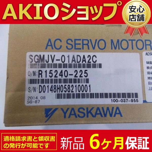 商品説明：適格請求書（インボイス）、領収書を発行することができます製品はすべて新品です。初期不良につきまして、交換又は返金が可能です。