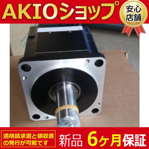 商品説明：適格請求書（インボイス）、領収書を発行することができます製品はすべて新品です。初期不良につきまして、交換又は返金が可能です。