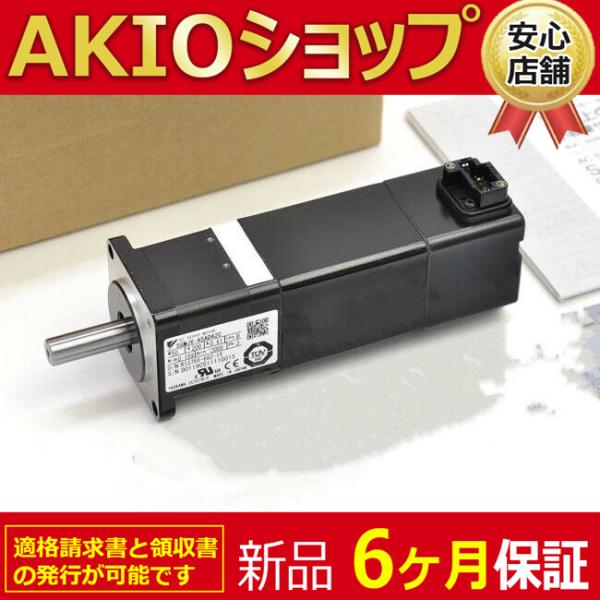 商品説明：適格請求書（インボイス）、領収書を発行することができます製品はすべて新品です。初期不良につきまして、交換又は返金が可能です。