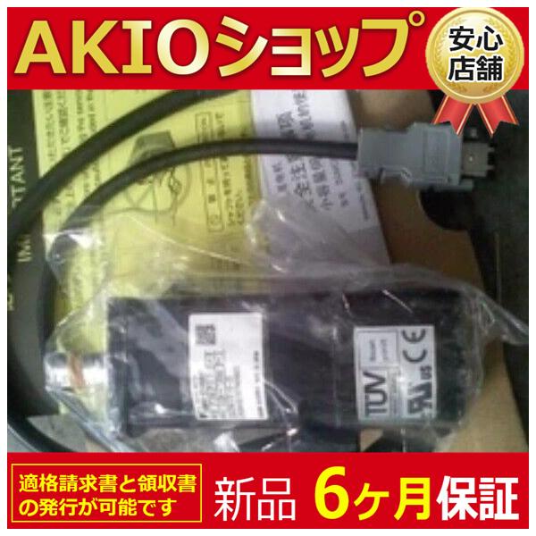 商品説明：適格請求書（インボイス）、領収書を発行することができます製品はすべて新品です。初期不良につきまして、交換又は返金が可能です。