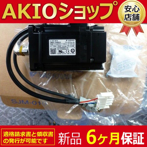 商品説明：適格請求書（インボイス）、領収書を発行することができます製品はすべて新品です。初期不良につきまして、交換又は返金が可能です。