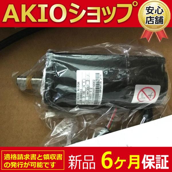 商品説明：適格請求書（インボイス）、領収書を発行することができます製品はすべて新品です。初期不良につきまして、交換又は返金が可能です。