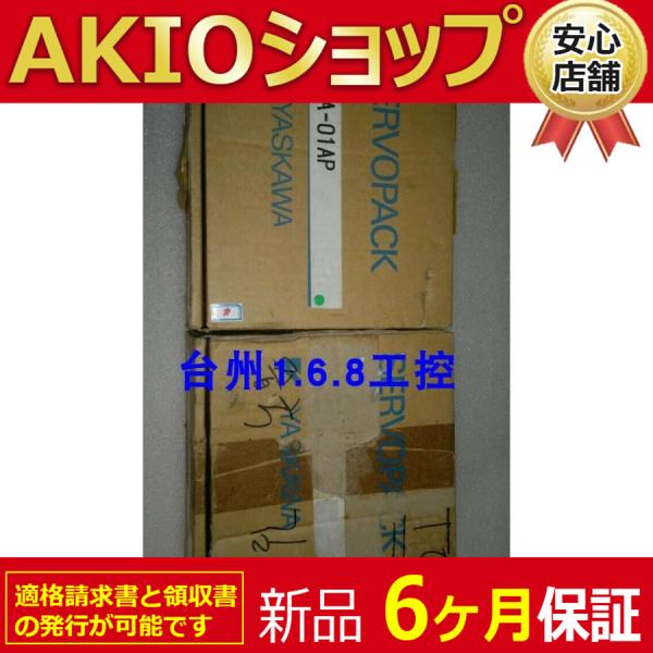 商品説明：適格請求書（インボイス）、領収書を発行することができます製品はすべて新品です。初期不良につきまして、交換又は返金が可能です。