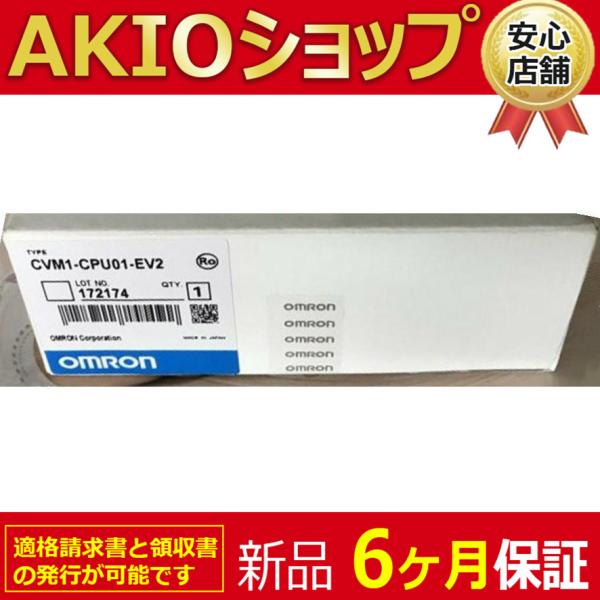 商品説明：適格請求書（インボイス）、領収書を発行することができます製品はすべて新品です。初期不良につきまして、交換又は返金が可能です。