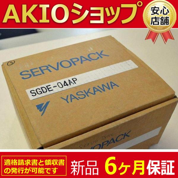 商品説明：適格請求書（インボイス）、領収書を発行することができます製品はすべて新品です。初期不良につきまして、交換又は返金が可能です。