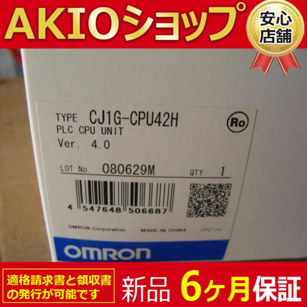 商品説明：適格請求書（インボイス）、領収書を発行することができます製品はすべて新品です。初期不良につきまして、交換又は返金が可能です。