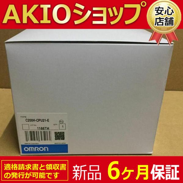 商品説明：適格請求書（インボイス）、領収書を発行することができます製品はすべて新品です。初期不良につきまして、交換又は返金が可能です。