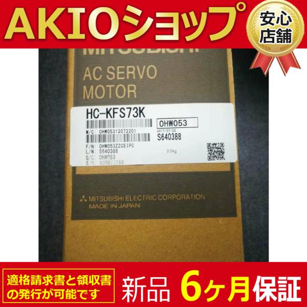 商品説明：適格請求書（インボイス）、領収書を発行することができます製品はすべて新品です。初期不良につきまして、交換又は返金が可能です。