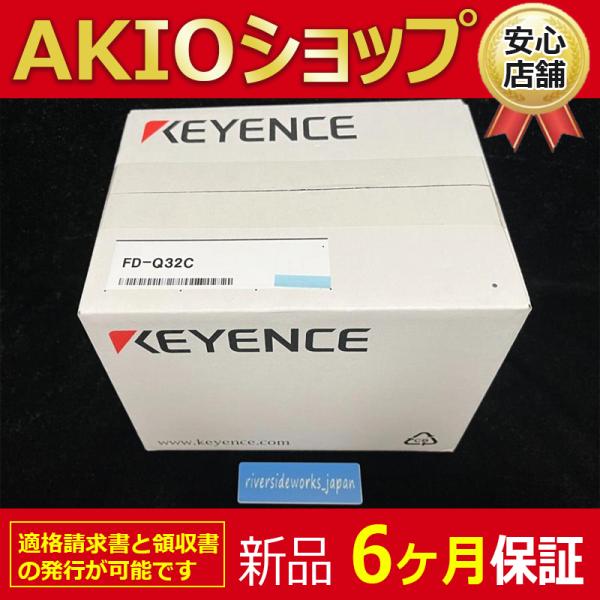 新品6ヶ月保証 複数在庫 適格請求書、インボイス登録番号付きの領収書を発行することができます