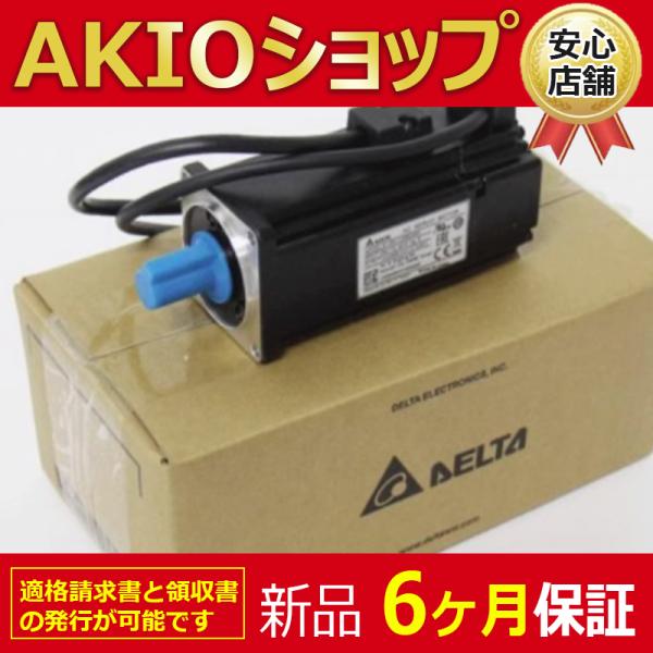 　新品6ヶ月保証 複数在庫 適格請求書、インボイス登録番号付きの領収書を発行することができます