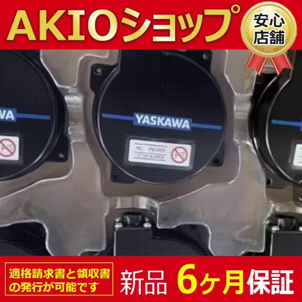 　新品6ヶ月保証 複数在庫 適格請求書、インボイス登録番号付きの領収書を発行することができます