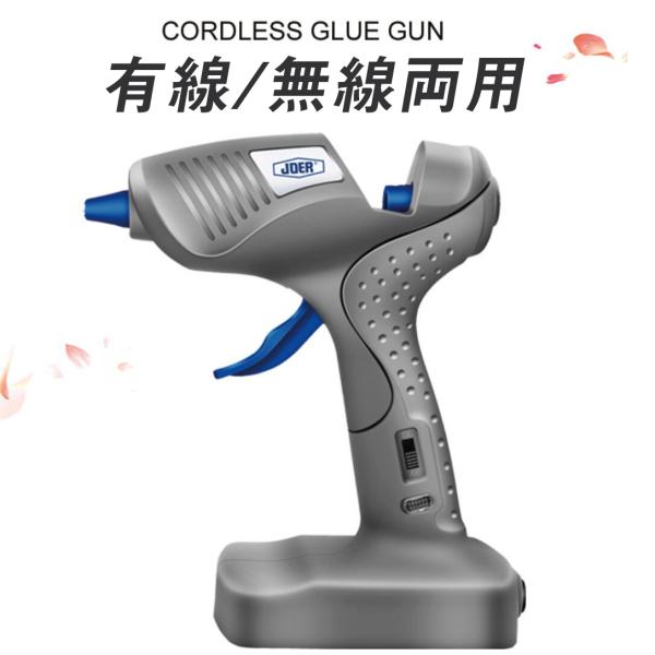 商品説明仕様 無線/有線両用、コード式/電池式電源:単3形アルカリ乾電池×4本(市販品)電圧：DC6V消費電力：8W(新品乾電池仕様での最大値)電池寿命(目安値)：連続使用時間約45分※使用条件・使用状況によって異なります。※φ7〜7.5m...