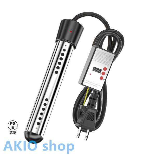 高速暖房 110V 1500Wの電力で5ガロンの水を数分で暖めることができます。ヒーターを挿入する前に、ヒーターが完全に水に浸っていることを確認してから、使いやすい電源を接続してください。安全で便利 湯沸しヒーターには自動シャットダウン機能...