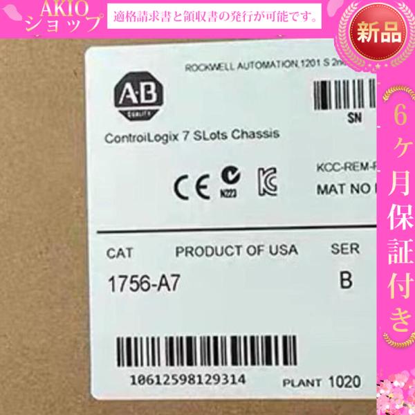 ■商品説明新品未使用 保証6ヶ月（商品をお受け取ってから）複数在庫、同梱歓迎！発送方法：佐川急便到着まで約3?5日かかります、ご了承ください。すべての追跡可能です。天候?配送業者の都合により遅延が発生する場合が御座います。初期不良につきまし...