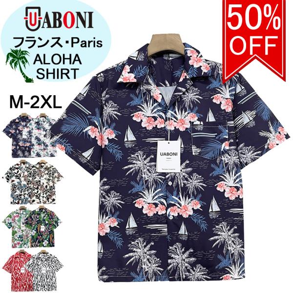 状　態 ：　新品未使用カラー ：　画像参考素　材 ：　コットン60％　　　　　 シルク25％　　　　　 ポリエステル15％※ご購入前にぜひともサイズ表をご確認ください。また、素人採寸の為多少の誤差はお許し下さい。※生地の柄は無規則ですが、柄...