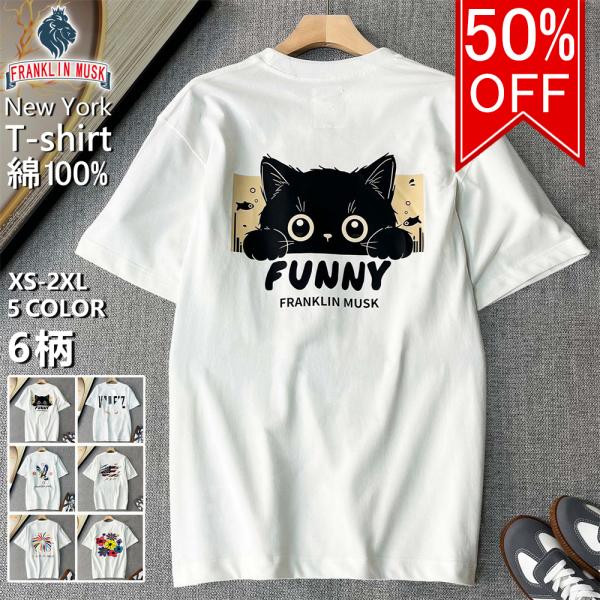 状　態 ：　新品未使用カラー ：　画像参考素　材 ：　エジプト綿100％※ご購入前に、サイズ表を必ずご確認いただきますようお願い申し上げます。素人採寸のため、若干の誤差が生じる可能性がございます。あらかじめご了承ください。※こちらの商品は、...
