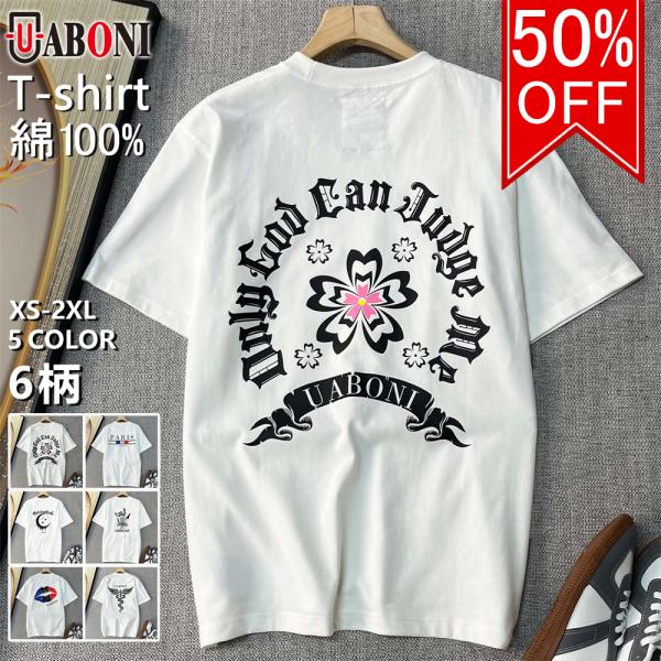 状　態 ：　新品未使用カラー ：　画像参考素　材 ：　エジプト綿100％※ご購入前に、サイズ表を必ずご確認いただきますようお願い申し上げます。素人採寸のため、若干の誤差が生じる可能性がございます。あらかじめご了承ください。※こちらの商品は、...
