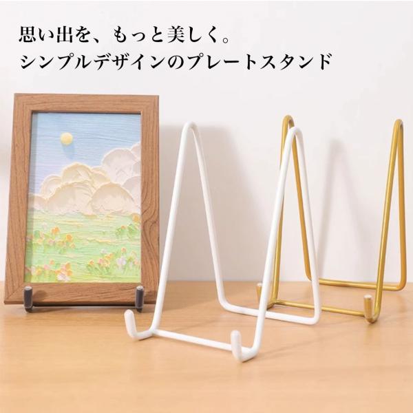 お皿立て・写真立て・本立てなど多用途に使えるワイヤースタンド4個セット。リビングや寝室、オフィスなど場所を選ばず、飾る物の魅力を引き立てる汎用ディスプレイスタンドです。奥行きを取らないスリム設計で、省スペースに設置可能。丈夫なアイアン素材を...