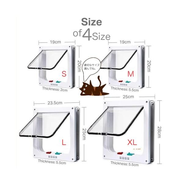 HSE金丸商店のペットドアは 犬や猫が自ら出入りできる環境を整える実用的なアイテムです。4方向ロック機能で 入るだけ 出るだけ 双方向自由 完全ロックの4モードを切り替えられ 生活スタイルに合わせて使えます。S M L XLの4サイズ展開で...