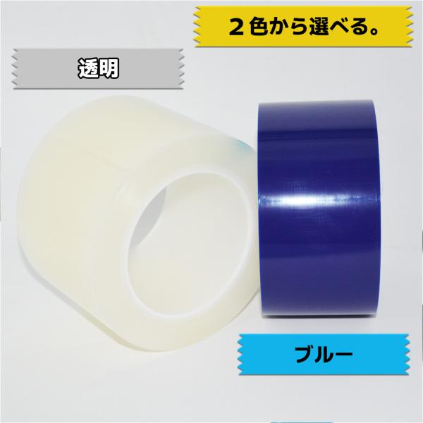 本製品は、金属・樹脂・ガラスなどの表面を覆うために設計された弱粘着タイプの表面保護フィルムです。加工や搬送時に発生する擦れや接触から対象物の外観を守り、作業工程の仕上がり維持に役立ちます。柔軟なフィルムで扱いやすく、平面から曲面まで貼りやす...