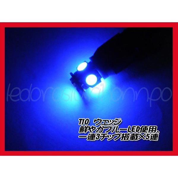 ■激安 T10　ウェッジ 3チップSMD 5発使用高輝度青2個セット[IW-31]■光量が非常に強いが、消費電力が少なく、従来電球消費電力の約十分の一■発光色：青■サイズ：全長：約29mm　幅：約11.5mm　ソケット差込部：約9mm&am...