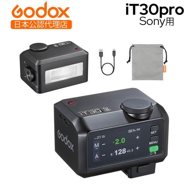 【製品仕様】型番 iT30ProGN GN15（ISO100, 1m）フラッシュ持続時間 1/1000s 〜 1/30000s露出制御 TTL オートフラッシュ / マニュアルフラッシュ露出補正 ±3EV（1/3ステップ）シンクロモード H...