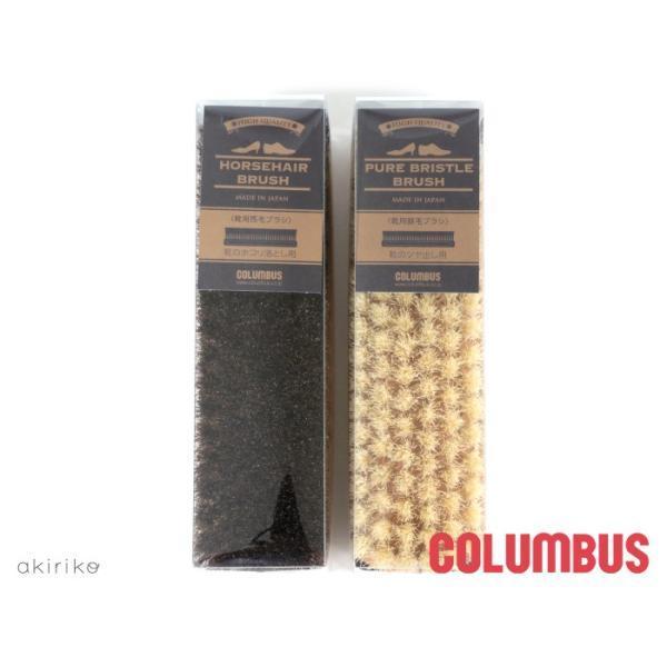 靴磨きのプロが考えた、ほこりや汚れを落とすお手入れ用ブラシです。ブラシには柔軟性とコシを両立させた豚毛/馬毛素材を採用しました受難なブラシが細かいホコリを落とし毛並みを整えます。毛の長さは、適度なコシがあり、寝てしまった毛を起こすのに最適な...