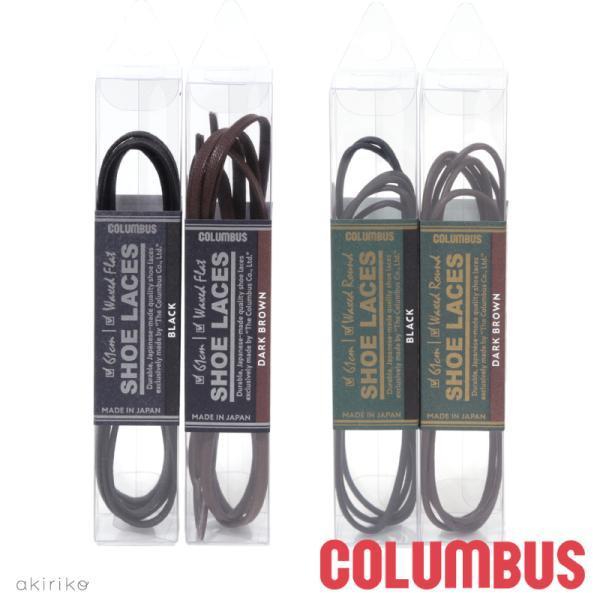 ■商品の説明コットンの糸を細かく編み込み、細く仕上げたロウ引きシューレースです。細く仕上げることで、結んだ時の見た目が美しくなります。酸化しにくく柔らかいパラフィンワックスでロウ引きすることで、風合いを保つ工夫をしています。■色：ブラック ...