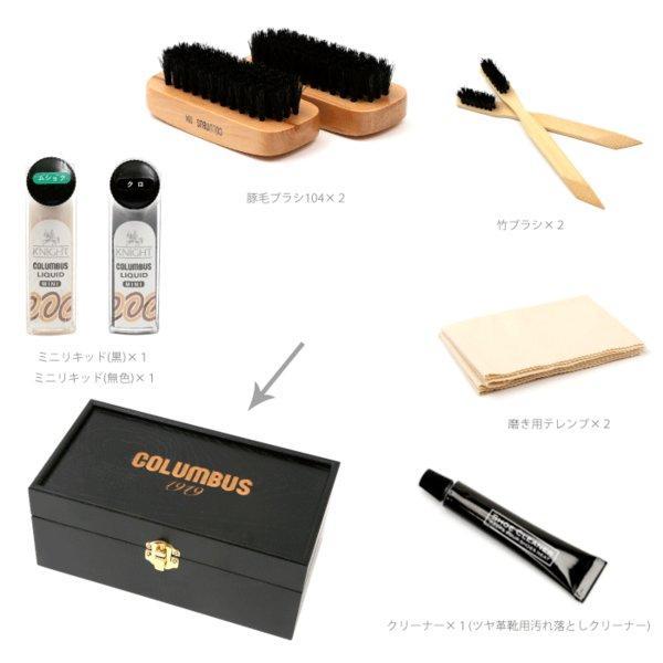 ■商品詳細●セット内容木製ケースクリーナー×1豚毛ブラシ104×2ミニリキッド(黒)×1ミニリキッド(無色)×1竹ブラシ×2磨き用テレンプ×2●木箱サイズ縦110×横200×高さ113mm※こちらの商品は大量購入、まとめ買いに対応しておりま...