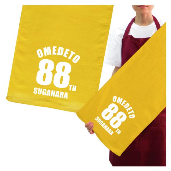 ■商品についてサイズ：約84cm×約34cm素材：綿100％原産国：中国プリント方式：熱圧着タオルの表面にまれに筋が入っていることがございますが、製造工程上、ローラーの巻きムラで発生するものでございます。上記は良品として取り扱わせていただい...