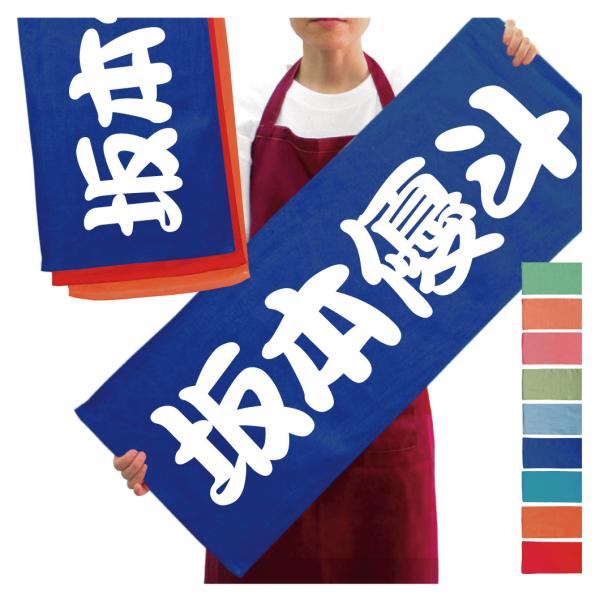 ■商品についてサイズ：約84cm×約33cm素材：綿100％原産国：日本製プリント方式：熱圧着タオルの表面にまれに筋が入っていることがございますが、製造工程上、ローラーの巻きムラで発生するものでございます。上記は良品として取り扱わせていただ...